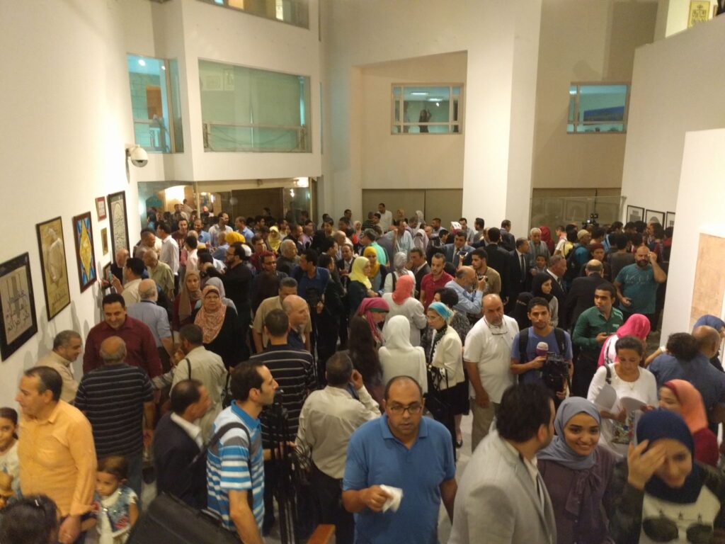 Cairo International Khat Exhibition 2017 - Islamic Education and Arts ...
