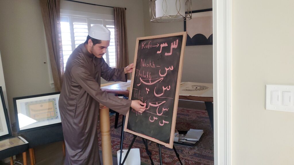 Arabic Writing & Calligraphy - Islamic Education and Arts Center